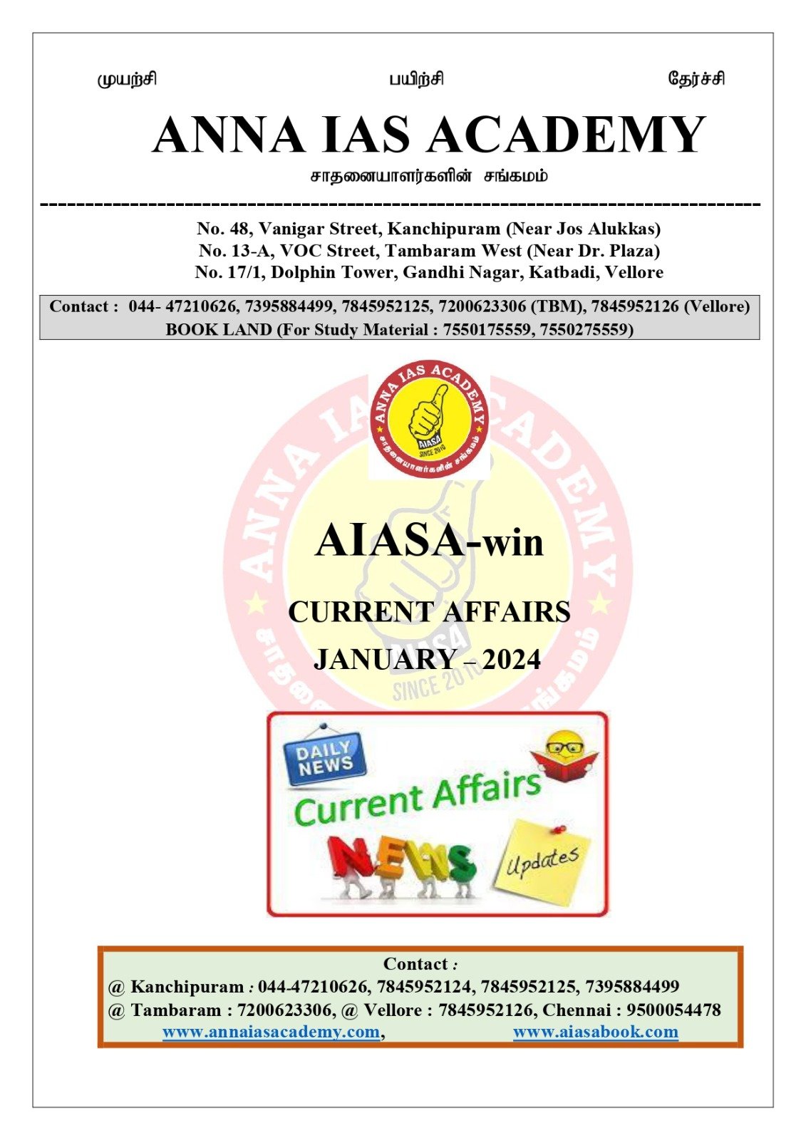 Current Affairs - ANNA IAS ACADEMY